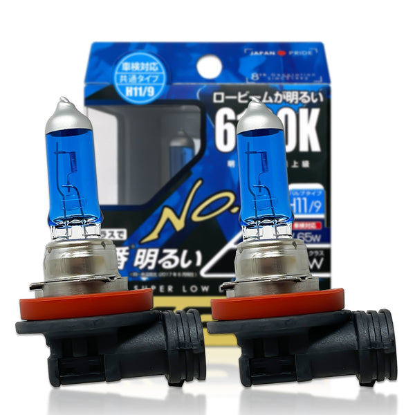 IPF Small Halogen Bulbs Packs of 2 – HID CONCEPT